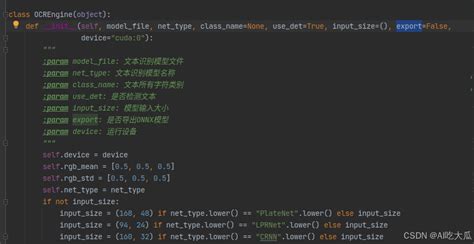 水表数字识别5：android实现水表数字识别含源码 可实时检测水表数字识别app Csdn博客