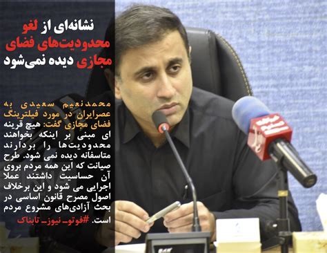 ترانه علیدوستی بازداشت شد نقشه‌راه فرخ‌نژاد برای خروج از ایران به