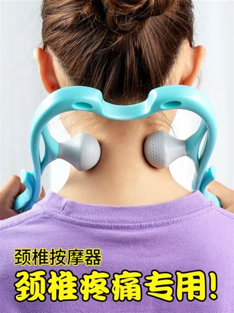 Manual Neck Massager Clip Neck Neck Strength Clamp Multifunctional