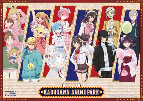 アニメこのすば公式ツイッター on Twitter RT KADOKAWAanime KADOKAWAブースビジュアル公開
