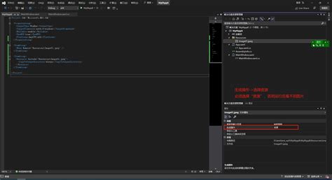 Wpf Button中使用按钮图片 牛大胆v5 博客园