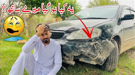 Ye Kia Ho Gaya Mere Sath 😭😭 Youtube