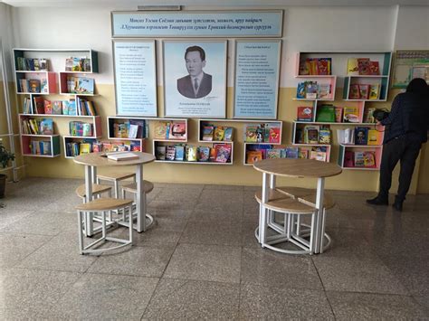 Төвшрүүлэх сумын Eрөнхий боловсролын сургуулийн үйл ажиллагаатай