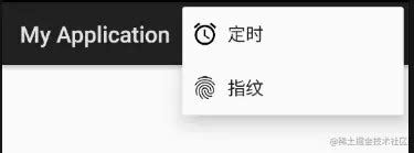 Android 选项菜单 OptionsMenu 详解OptionMenu 是选项菜单通过点击设备上的 Menu 键弹 掘金
