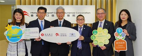 Hkecic Launches Its First Innovative Green Export Credit Insurance Sgs Hong Kong China