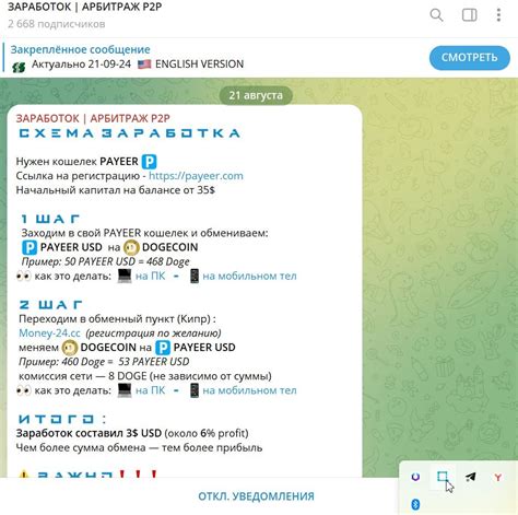 Всем внимание ЖОПА лохотрон — Teletype