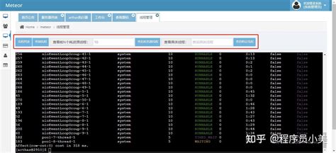 基于springboot的应用诊断工具，yyds 知乎
