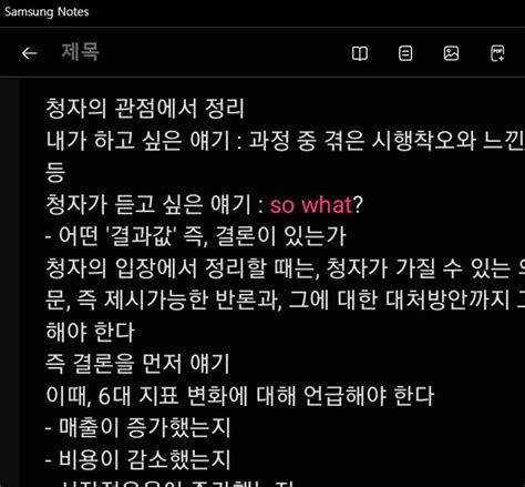 패스트캠퍼스 데이터시각화 강의 학습후기 1주차 L K 디지털 기초역량훈련 태블로 데이터 시각화 첫걸음 시작하기