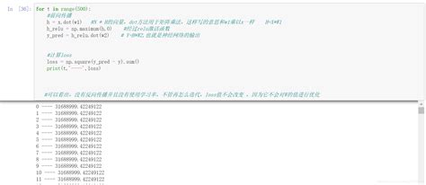 用numpy实现一个双层的神经网络rnn W Rnn Csdn博客