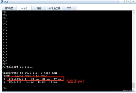 ensp 华为 配置mstp vrrp ospf路由 组合组网 典型配置 csdn博客