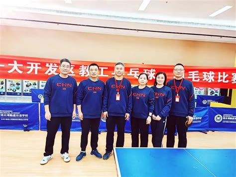 连云港经济技术开发区管理委员会