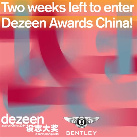 Two Weeks Left To Enter Dezeen Awards China 2024