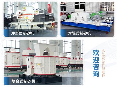 制沙破碎机能制石子吗制沙破碎机有哪几种 河南红星机器