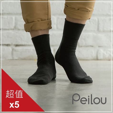 Peilou 貝柔 Supima抗菌除臭襪男寬口短襪5入 Pchome 24h購物