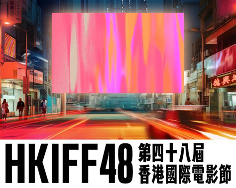Hong Kong International Film Festival 2024 Localiiz