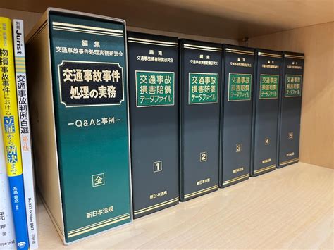交通事故の慰謝料はいくらもらえますか？｜弁護士｜舞鶴法律事務所