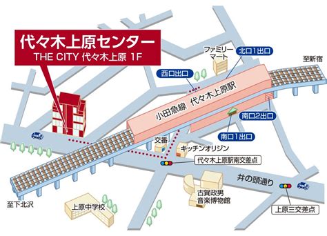 【三井のリハウス】中野センターの店舗情報
