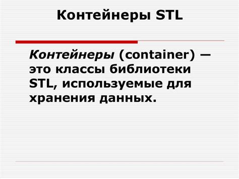 Stl Online Presentation