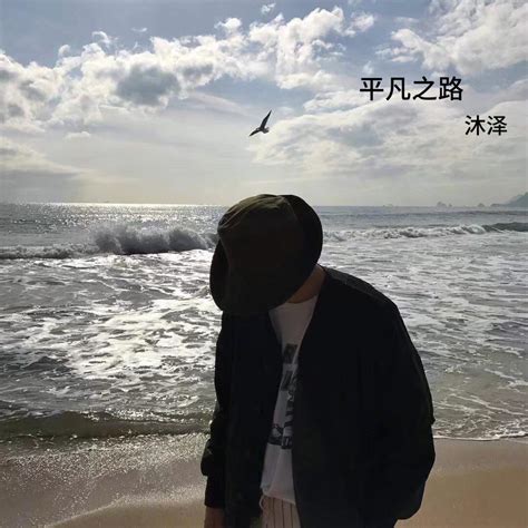 火红的萨日朗沐泽高音质在线试听火红的萨日朗歌词歌曲下载酷狗音乐