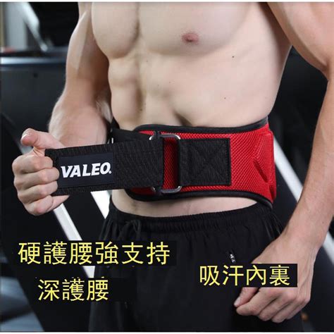 腰帶 健身 深蹲 硬拉 專業 護腰帶 女束腰 舉重 男 體育生 力量訓練 運動 護具 蝦皮購物