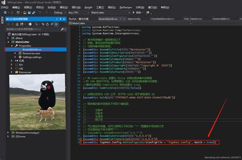 C配置nuget包log4net生成日志文件nuget Log4net Csdn博客