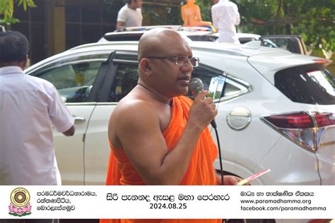 Buddhist Places In Sri Buddhist Places In Sri Lanka