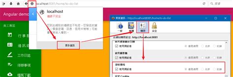 pwa 推送通知：serviceworker push jonny huang 的學習筆記