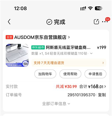 玩游戏有没有推荐的无线薄膜键盘啊。。。。 Nga玩家社区