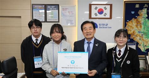 유니세프 3기 아동의회 소속 진천군의원 진천군에 정책제안서 전달