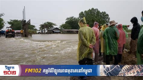 ទឹកជំនន់ឆ្នាំនេះធ្វើឲ្យផ្លូវជនបទជិត ៥០ ខ្សែ ប្រវែង ៤៣៧ គីឡូម៉ែត្រ