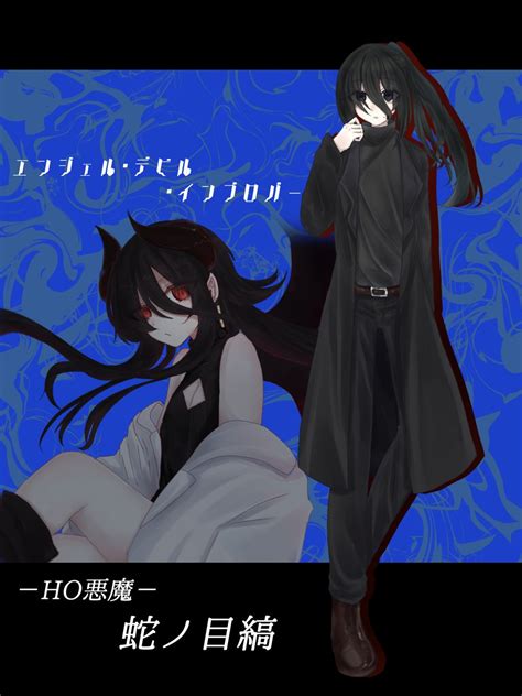 きょむ On Twitter さいぐささん【skysuim】 エンデビの子が通常立ち絵では露出少なめで悪魔立ち絵で露出増えてるのが個人