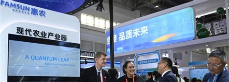 首届中国国际供应链促进博览会 经济科技 人民网