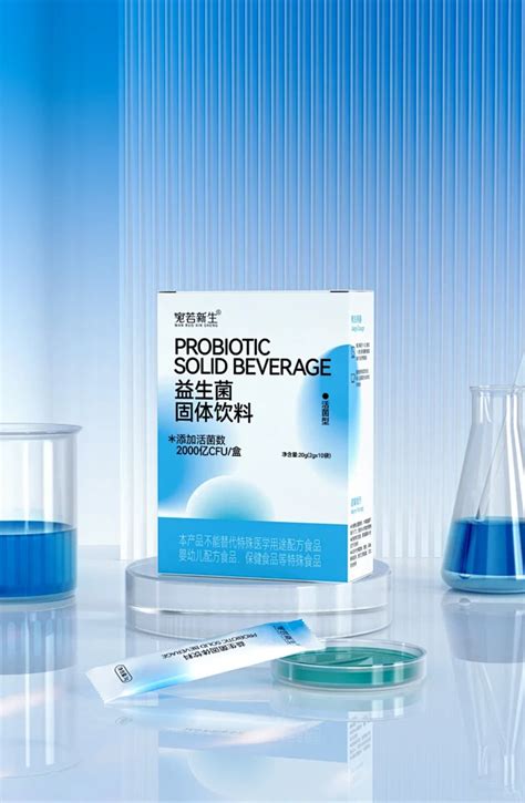 包装设计｜益生菌包装