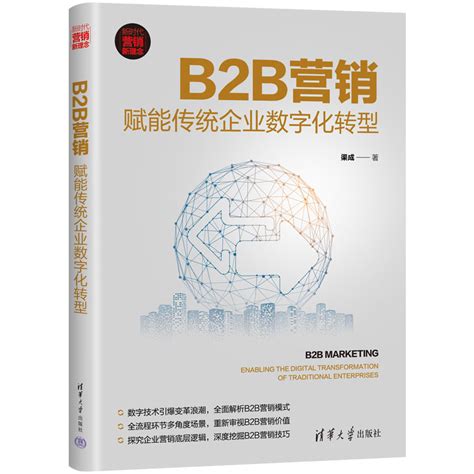 清华大学出版社 图书详情