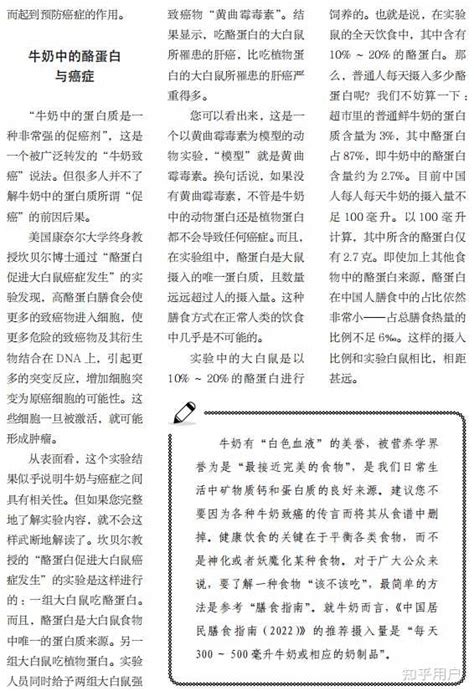 中医 有言论称牛奶乃是阴寒之物，为什么你还在喝？ 知乎