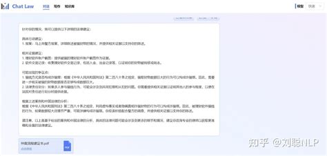 垂直领域大模型的一些思考及开源模型汇总 Ai魔法学院