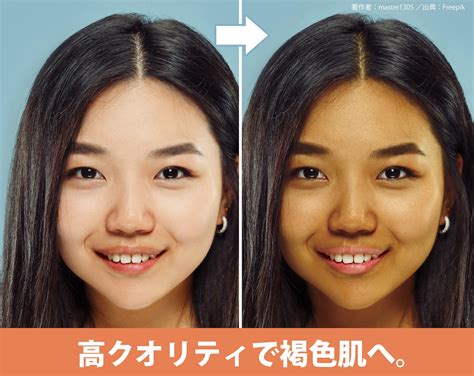 高クオリティな褐色肌に加工します オプションにより褐色ギャル加工も可能です