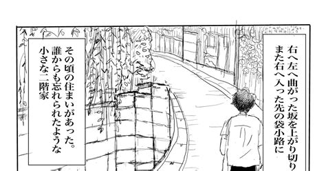 おそ松さん S坂の怪人 小紺のマンガ 漫画 伝奇松 Pixiv