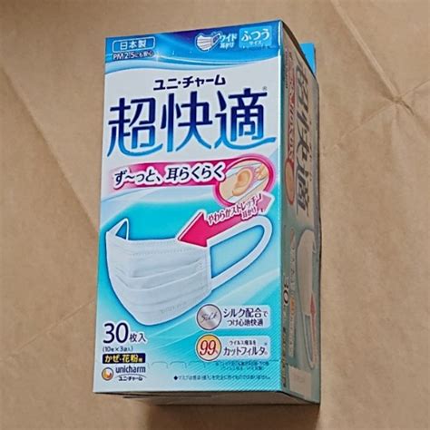 Unicharm 【新品・送料込み】30枚入 ふつうサイズ 超快適 マスクユニ・チャーム 日本製の通販 By コメダ｜ユニチャームならラクマ