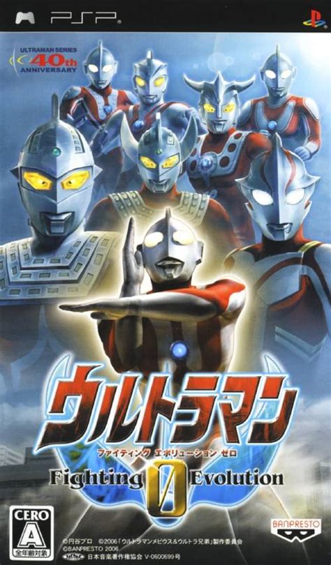 ROM Ultraman Fighting Evolution 0 Español RomsMania