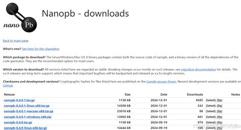 Protocol Buffers在mcu上的nanopb介绍及使用详解 Csdn博客
