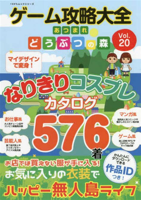 Books Kinokuniya 鍼灸医学における実践から理論へ －いかに弁証論治するのか その2 藤本蓮風 9784861290541