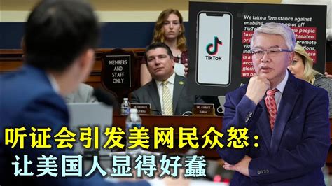 这就是开放？华春莹火力全开撕下美“遮羞布”，一张配图意味深长 Youtube