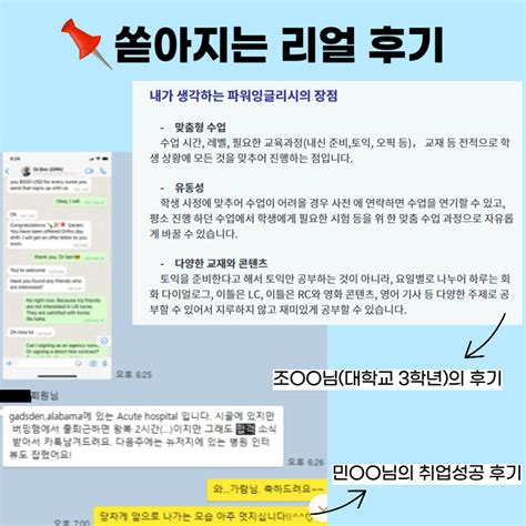 목행동 성인영어회화 왕초보기초영어 충주 생활여행영어공부