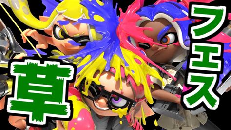 Splatoon Youtube