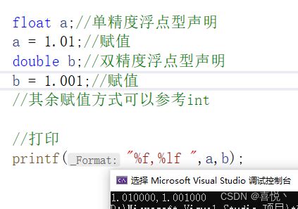 C语言的基本数据类型 c语言类型 CSDN博客