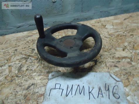 штурвал хеккерт купить в Луганске цена 3000 Р на Directlot Ru Детали