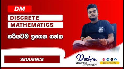 Sequence Discrete Mathematics Youtube