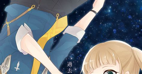 Tox2 【scc24】ルドエル本 新刊 おうかのマンガ ルドエル Supercomiccity24 Pixiv