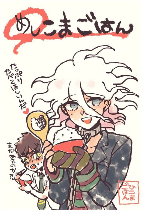 Nagito Komaeda And Hajime Hinata Super Danganronpa 2 Nagito Komaeda